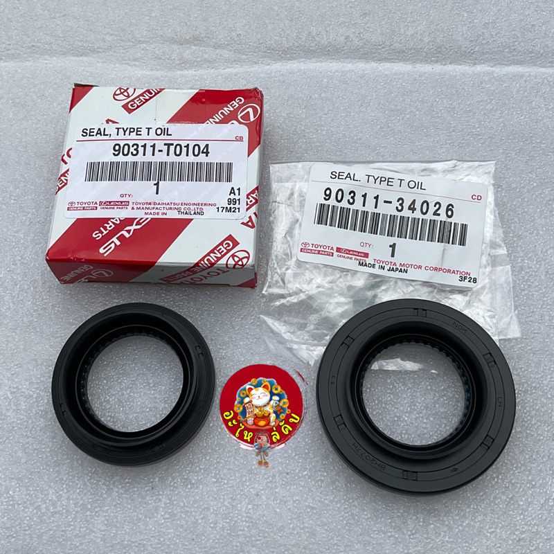ซีลเพลาขับ แท้เบิก เกียร์ ธรรมดา TOYOTA AE101,111,112 ALTIS ปี02-11 3ZZ ...
