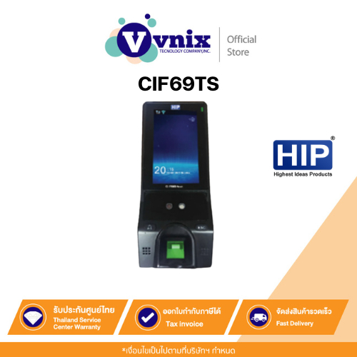 CIF69TS HIP เครื่องสแกนลายนิ้วมือ By Vnix Group | Shopee Thailand