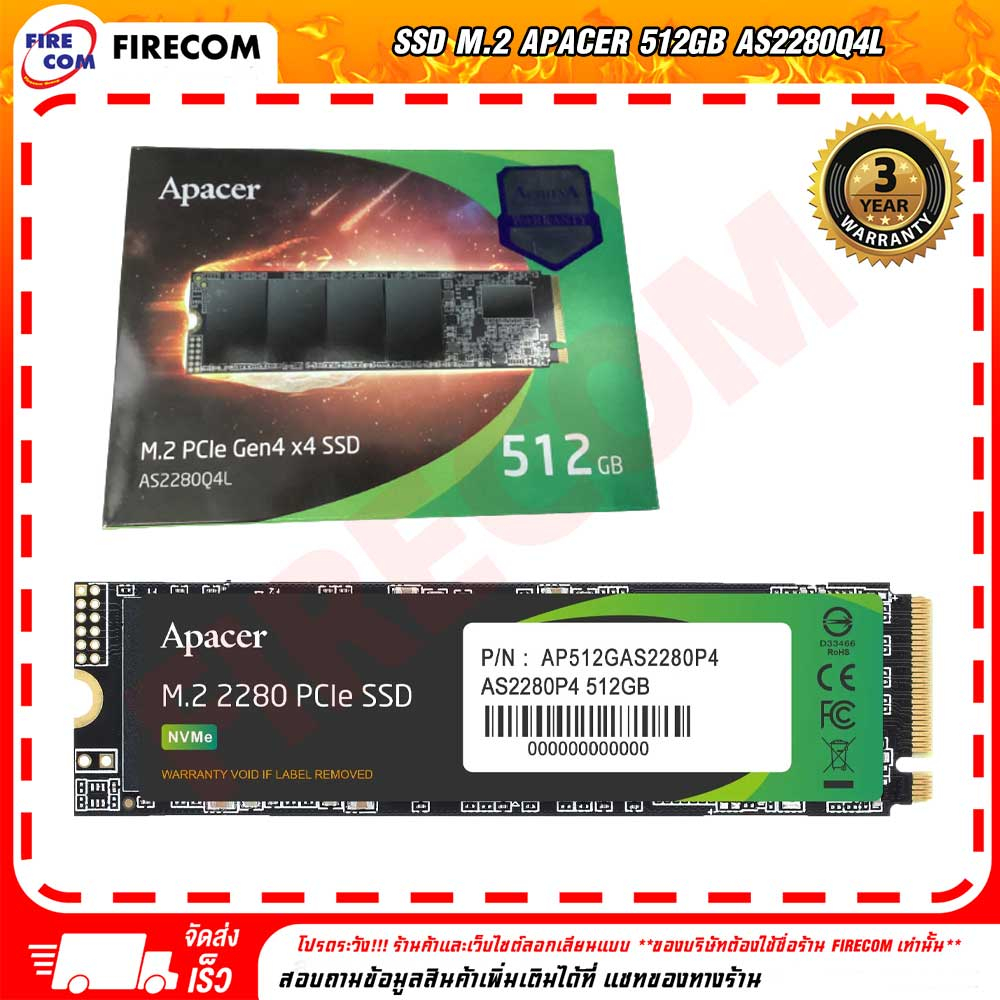 เอสเอสดี SSD M.2 Apacer 512Gb / 1Tb / 2Tb AS2280Q4L M.2 PCIe Gen4x4 SSD สามารถออกใบกำกับภาษีได้ ...