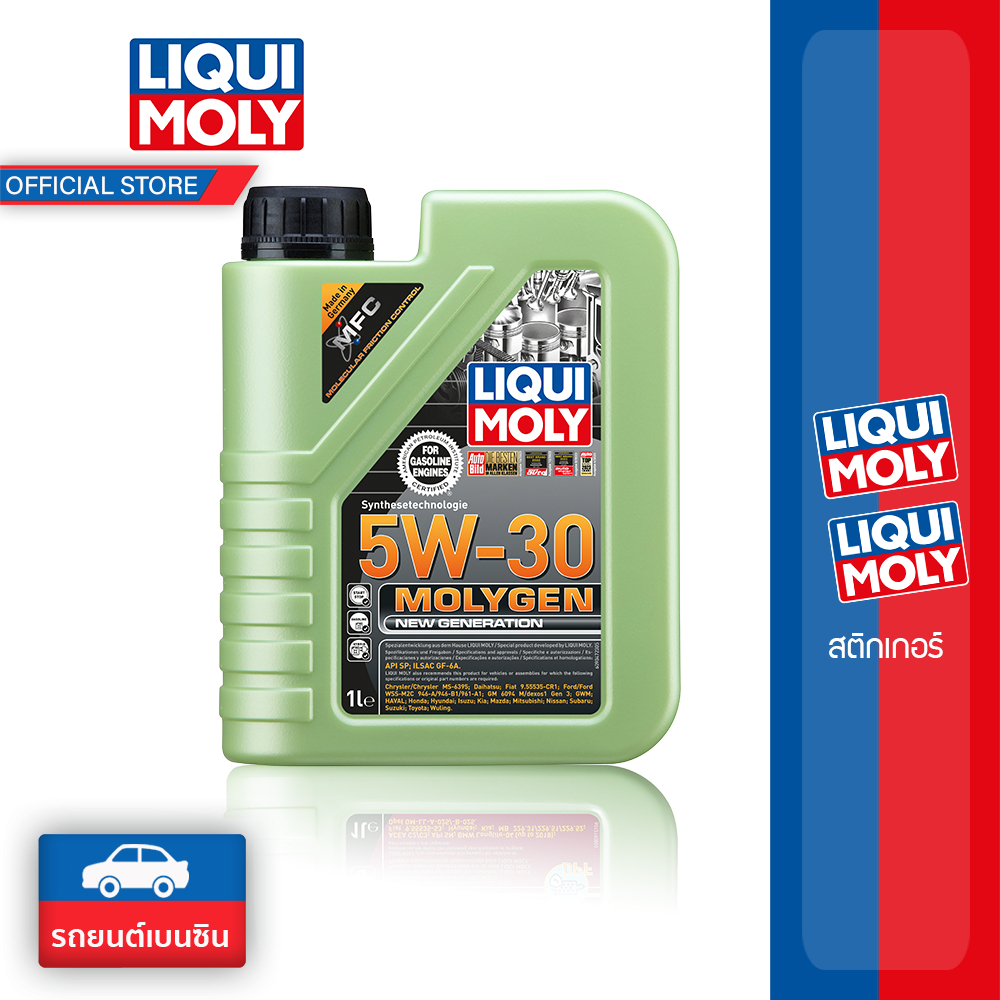 Liqui Moly 5w-30 MolyGen สำหรับเครื่องยนต์เบนซิน Additive ต้านแรงเสียด ...