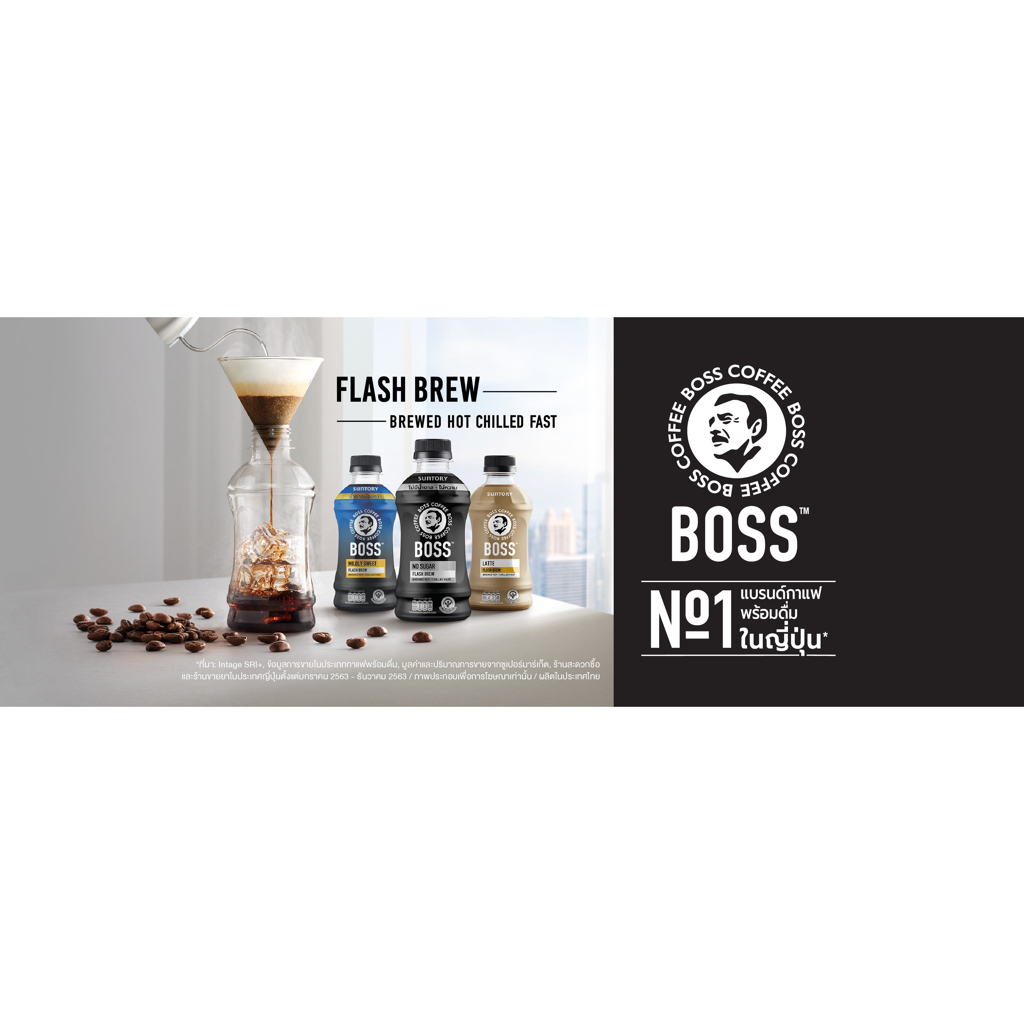 กาแฟ Boss [24 ขวด] BOSS COFFEE by Suntory บอส คอฟฟี่ (อเมริกาโน่, ลาเต้, ไม่มีน้ำตาล) 230ml ...