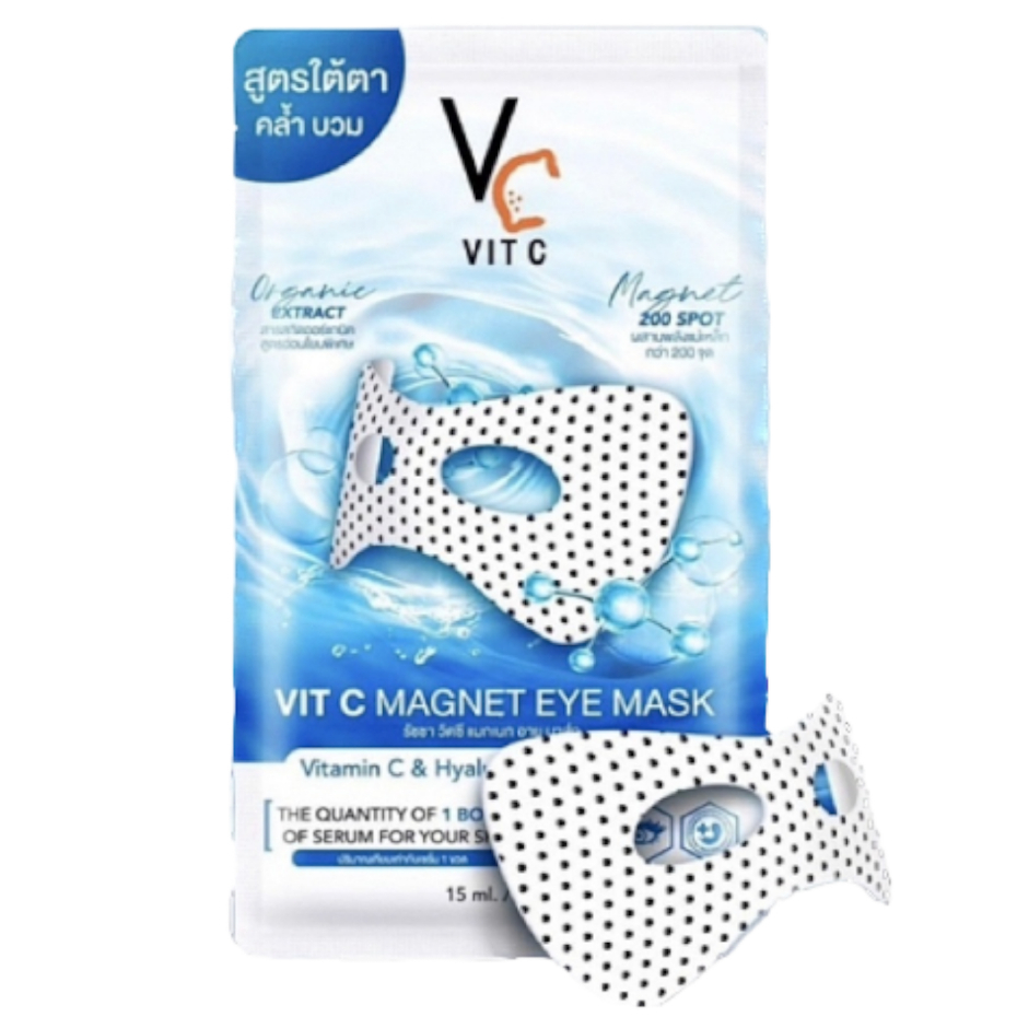 (liveลด50%)(1 ซอง) Vit C Bio Facial Mask มาร์คน้องฉัตร มาร์ควิตซีเกาหลี ...