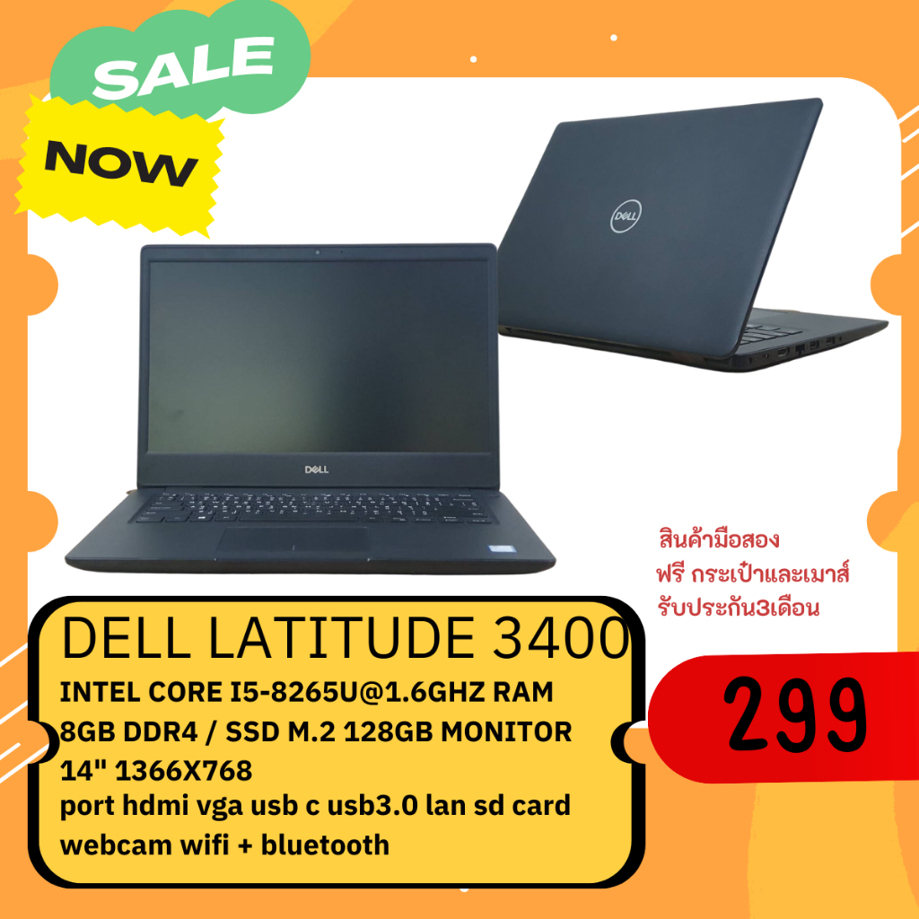 Dell Latitude 3400 INTEL CORE I5-8265U@1.6GHZ RAM 8GB DDR4 / SSD M.2 ...