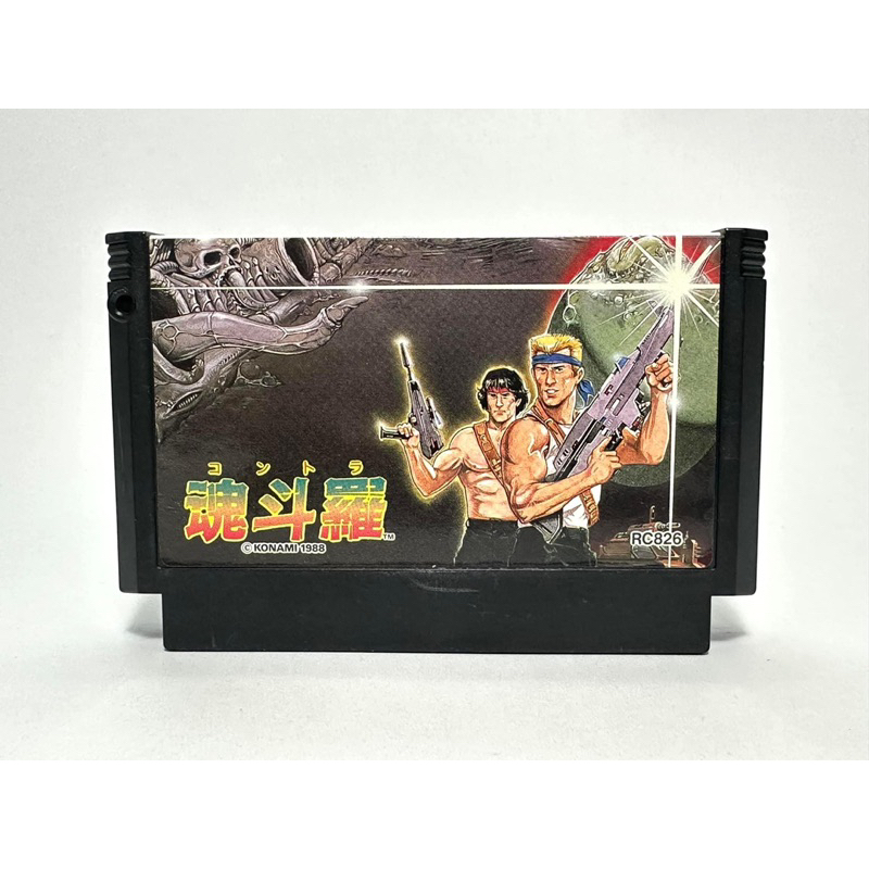 ตลับแท้ Famicom (japan)(fc) Contra | Shopee Thailand