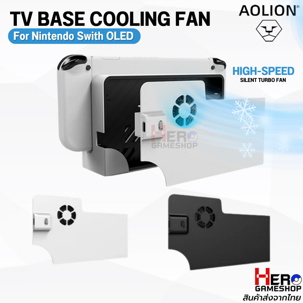 [AOLION] Nintendo Switch OLED / Dock Cooling Fan / พัดลม Dock / พัดลม ...