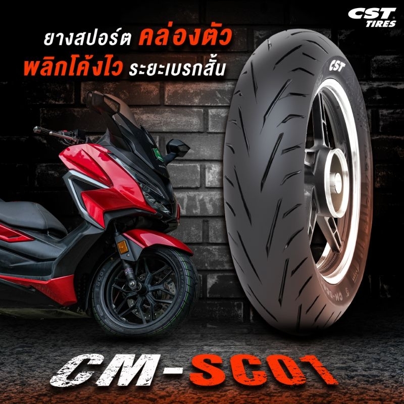 ยางนอกCST SC01 For FORZA300/350 ADV350 XMAX300 AEROX ขอบ13/14 | Shopee Thailand
