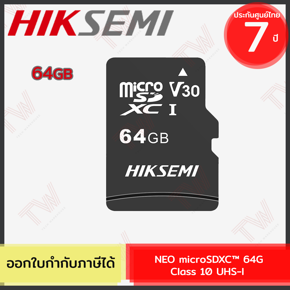 Hiksemi NEO microSDXC™ 64G Class 10 UHS-I ของแท้ ประกันศูนย์ 7ปี | Shopee Thailand