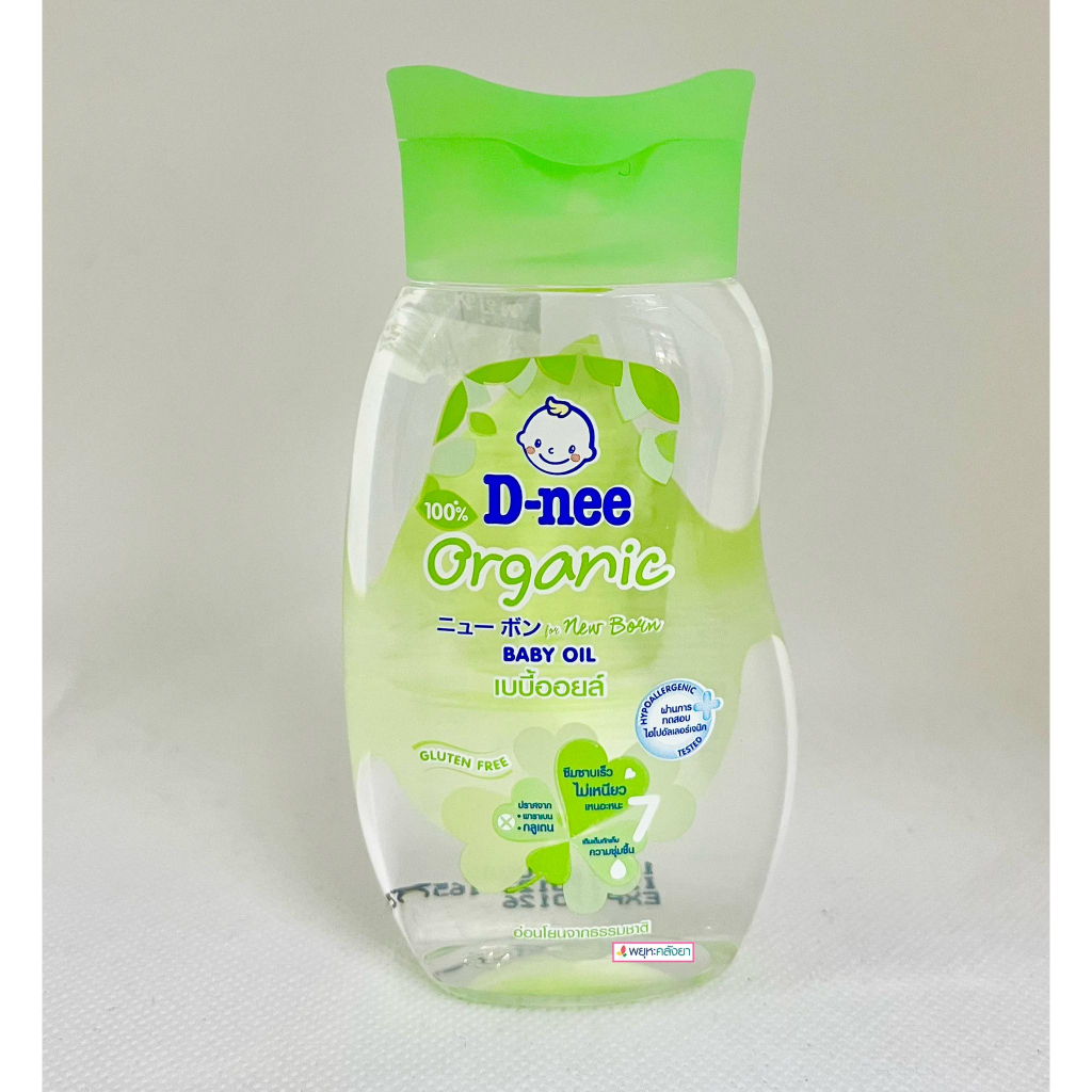 ดีนี่ เบบี้ออย D-nee Baby Oil เบบี้ออยล์ ขนาด 100 ml. สูตรออร์แกนิค ...