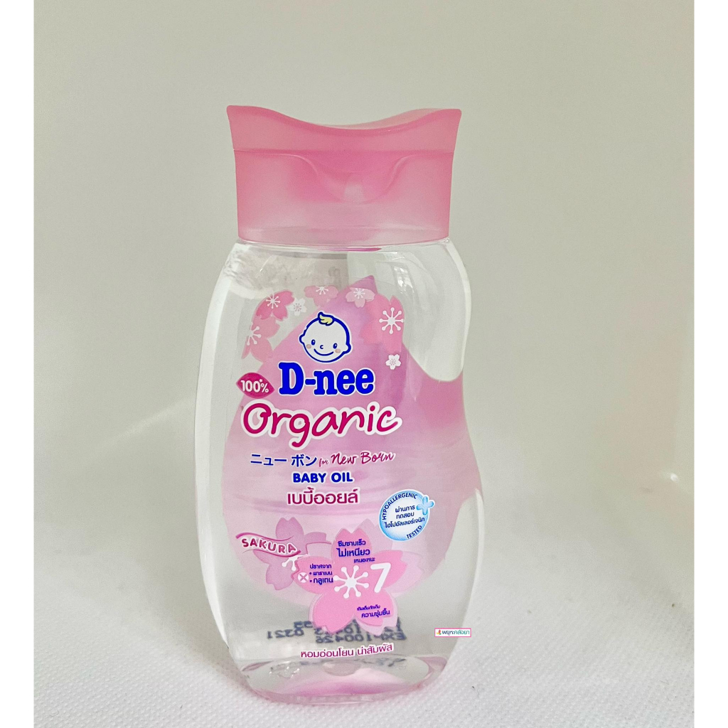 ดีนี่ เบบี้ออย D-nee Baby Oil เบบี้ออยล์ ขนาด 100 ml. สูตรออร์แกนิค ...