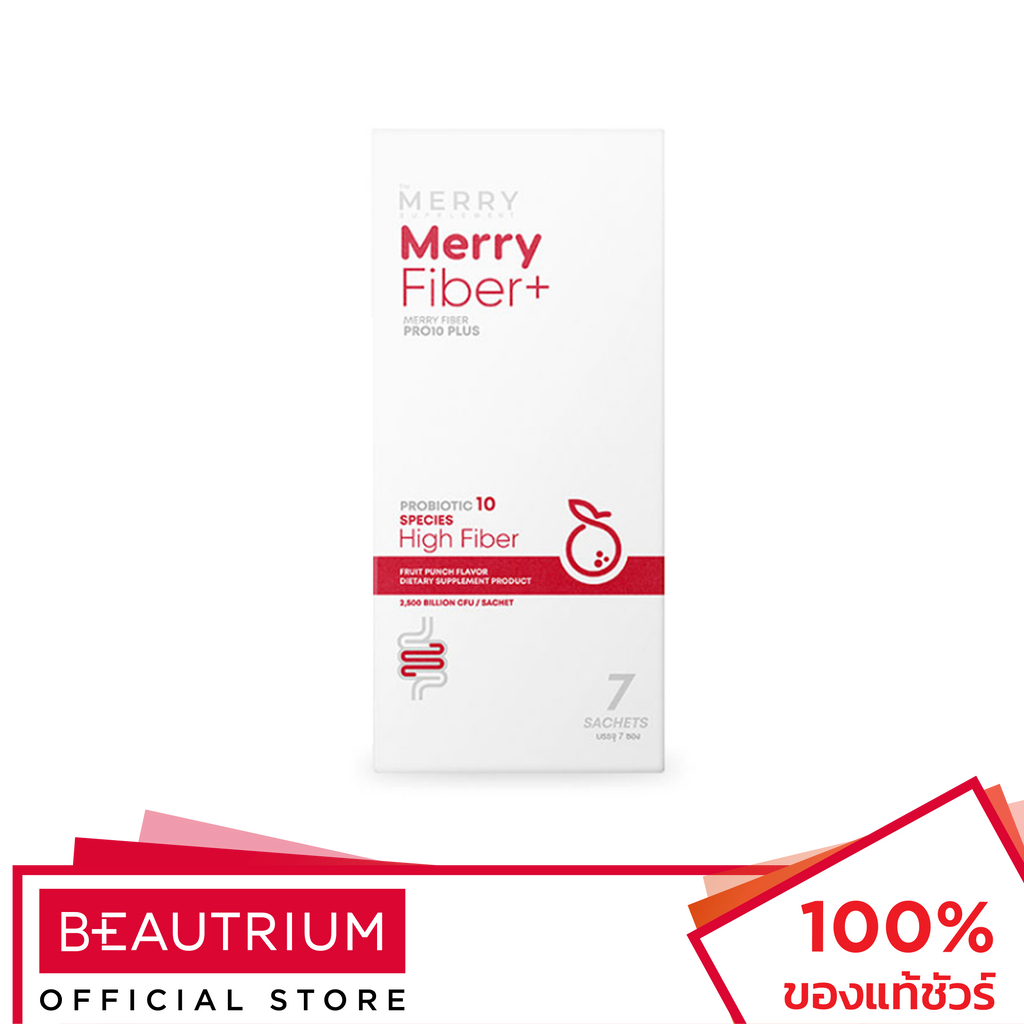 MERRY Fiber Pro10 Plus ผลิตภัณฑ์เสริมอาหาร 7 sachets | Shopee Thailand