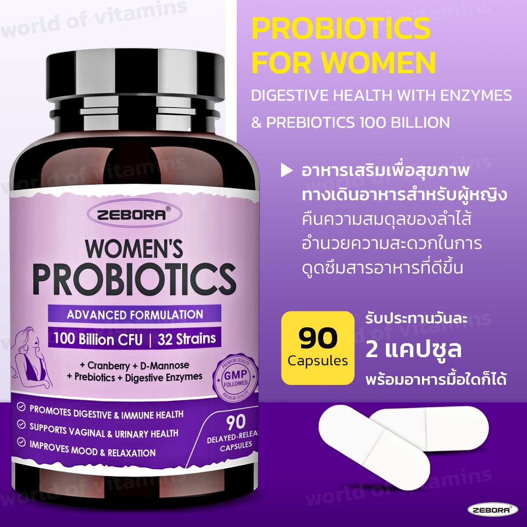 ZEBORA Probiotics for Women Digestive Health with Enzymes & Prebiotics 100 Billion, 90 Capsules ...