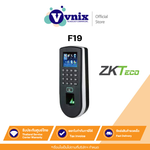 F19 เครื่องสแกนลายนิ้วมือ ZKTeco By Vnix Group | Shopee Thailand