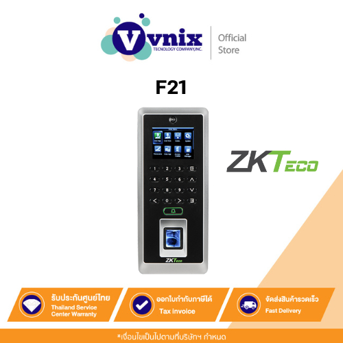 F21 เครื่องสแกนใบหน้า ลายนิ้วมือ ZKTeco By Vnix Group | Shopee Thailand