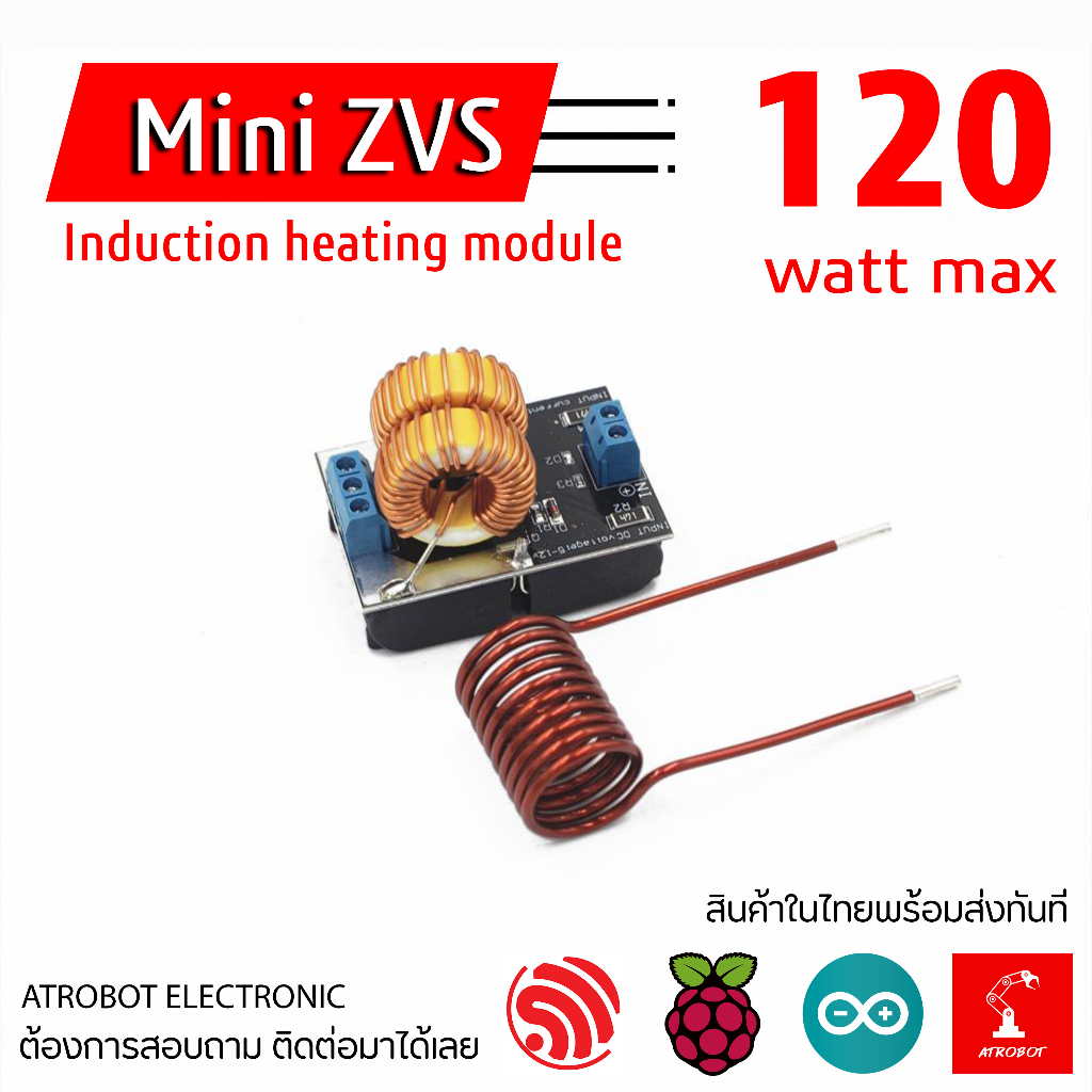 Mini ZVS Induction Heat Module โมดูลสร้างความร้อนด้วยการเหนี่ยวนำ บอร์ดทำความร้อน | Shopee Thailand