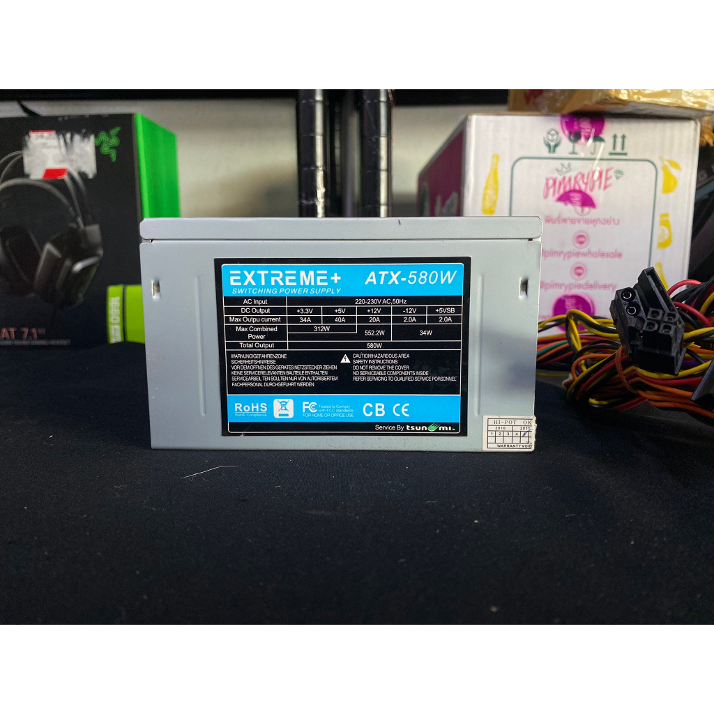 PSU EXTREME+ ATX-580w สินค้ามือ 2 ประกันร้าน 14 วัน | Shopee Thailand