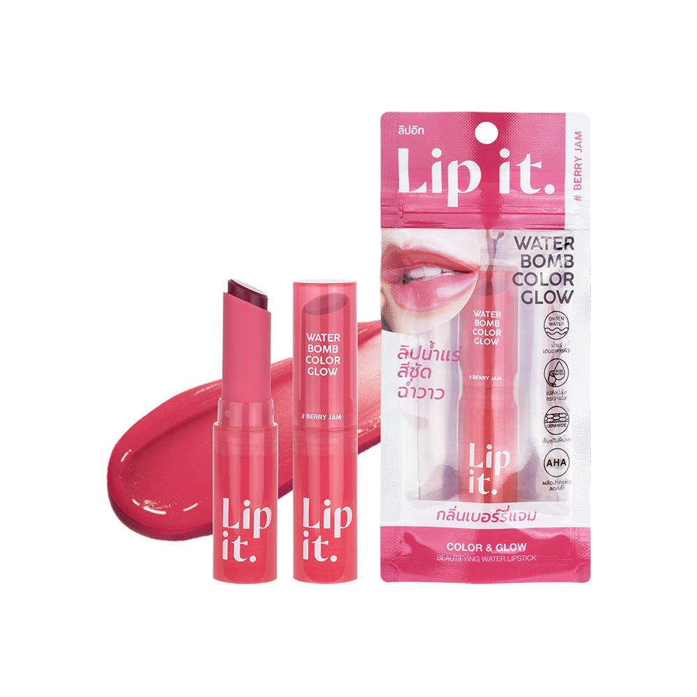 Lip It Water Bomb Color Glow ลิปอิท วอเตอร์ บอมบ์ คัลเลอร์ โกลว์ (3 ก. ...