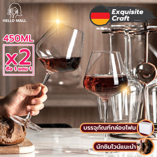 แก้วไวน์ ocean ราคาพิเศษ | ซื้อออนไลน์ที่ Shopee ส่งฟรี*ทั่วไทย!