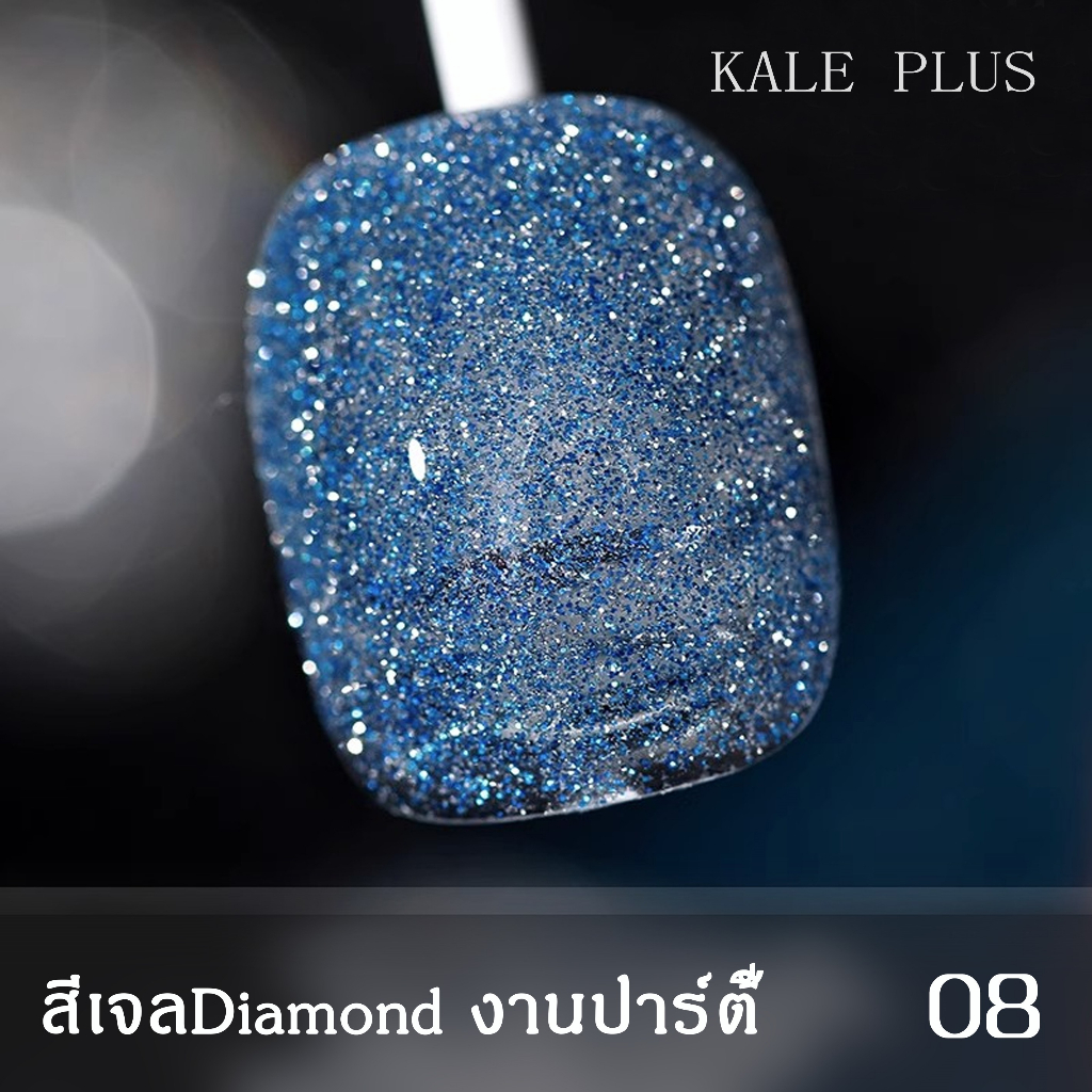 Diamond ยาทาเล็บ kale plus สีเจล สีแฟชร สีทาเล็บต้องการใช้เครื่องอบ ...