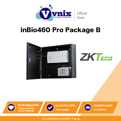 inBio460 Pro Package B เครื่องควบคุมประตู ZKteco By Vnix Group | Shopee ...