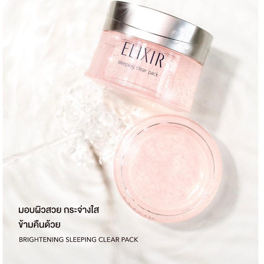 Elixir Sleeping Gel Pack สูตร Anti-aging 105 กรัม รับประกันของแท้ 100%[ส่งตรงจากญี่ปุ่น ...