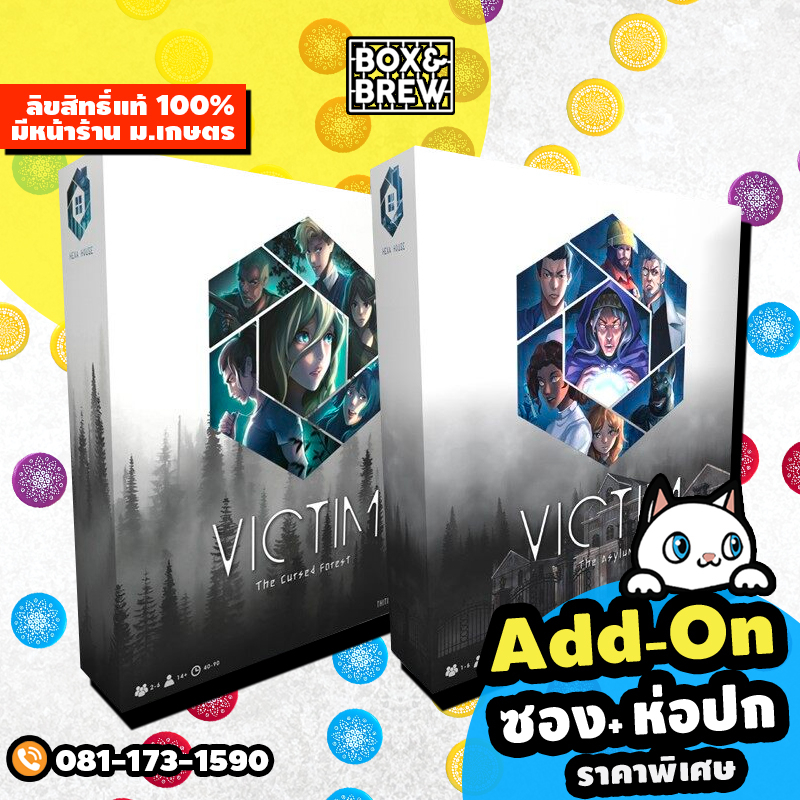 Victim: The Cursed Forest (TH/ENG Version) [มีตำหนิ] board game บอร์ด ...