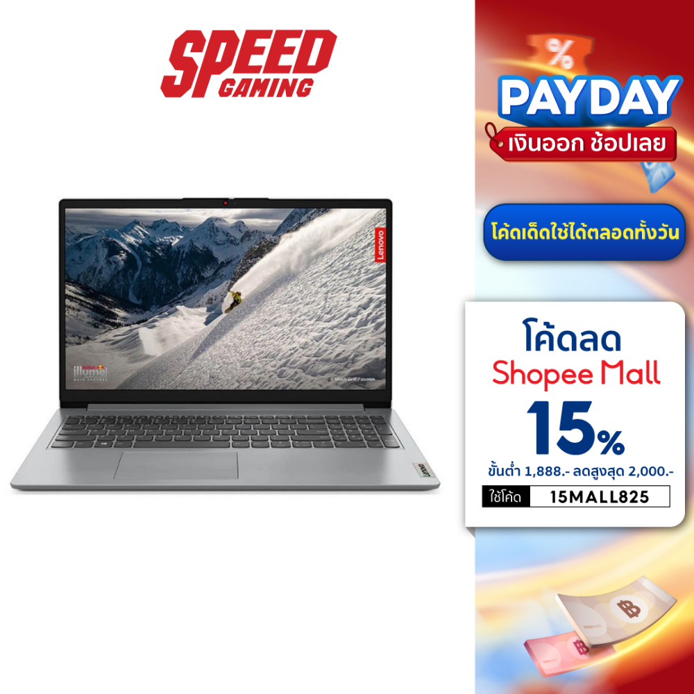 LENOVO_IP1_15AMN7-82VG0002TA NOTEBOOK AMD Ryzen 3 7320U/8 GB LPDDR5 On ...