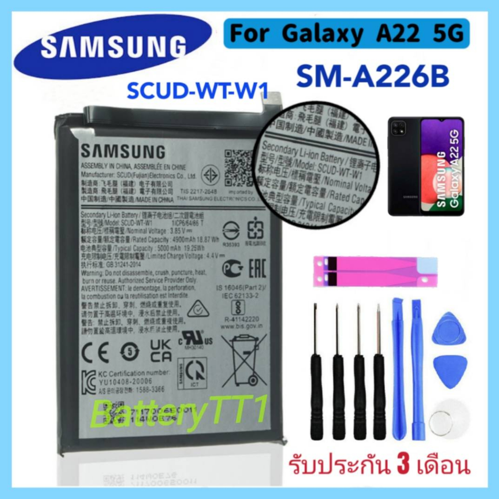 แบตเตอรี่ แท้ Samsung Galaxy A22 5G SM-A226B battery SCUD-WT-W1 5000mAh ...