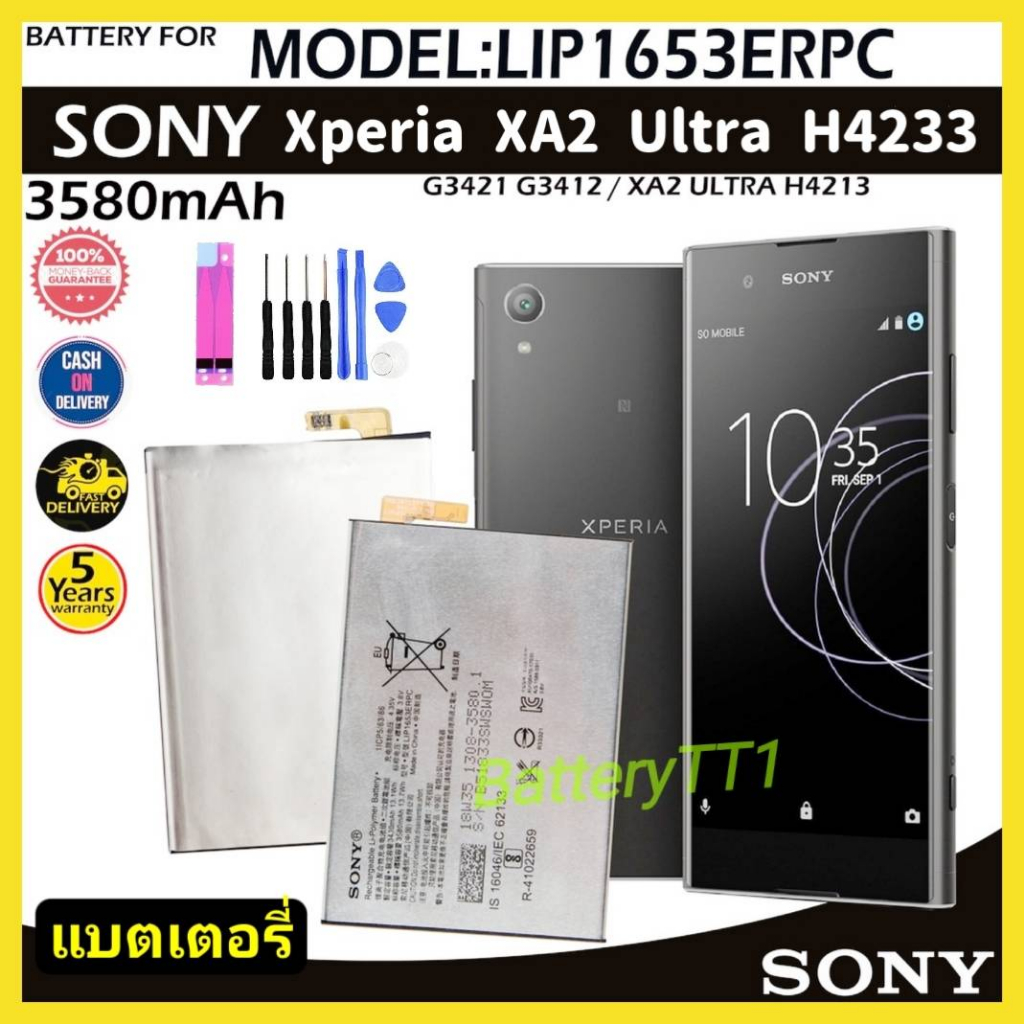 แบตเตอรี แท้ SONY Xperia XA2 Ultra H4233 battery LIS1653ERPC แบต Original Sony Xperia XA2 Ultra ...