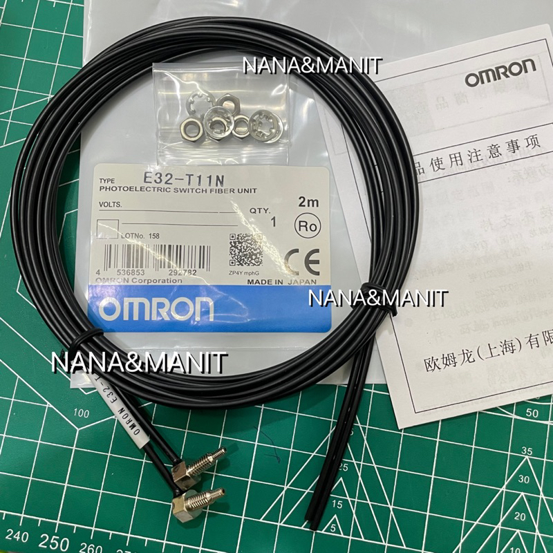 E32-T11N 1ชุด สายไฟเบอร์ 2เมตร 2เส้น JAPAN🇯🇵พร้อมส่งในไทย ️🇹🇭 | Shopee Thailand