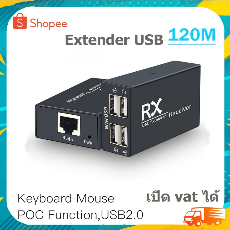 USB Extender 120M,4พอร์ต USB 2.0ฮับ Over Cat 5e/6ส่วนต่อขยาย Ethernet UTP POC RJ45สาย Lan ตัวรับ ...