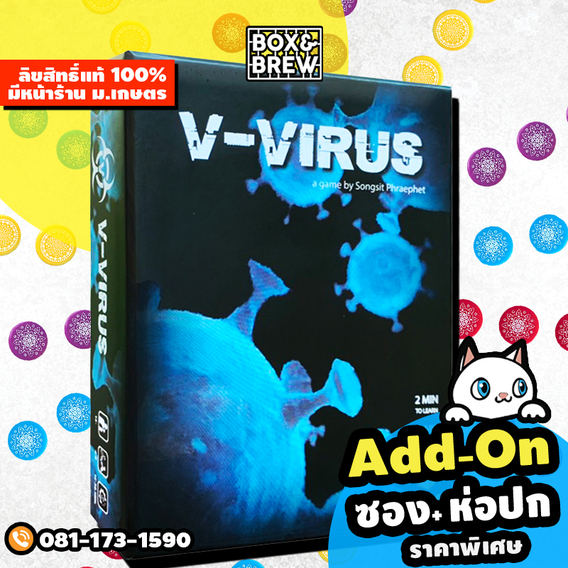 V-Virus 2nd Edition (TH/EN) board game บอร์ดเกม | Shopee Thailand