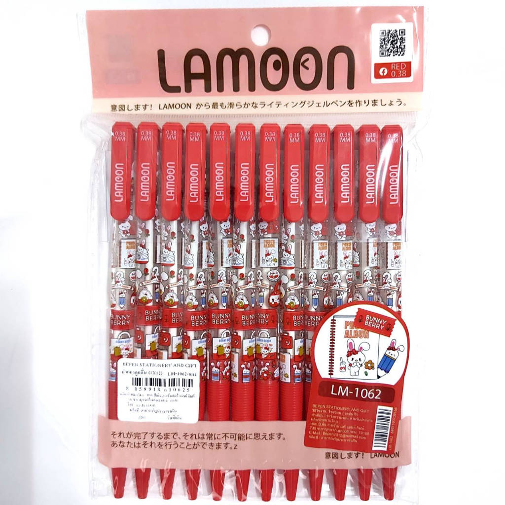 ปากกาลูกลื่น หัว 0.38 มม. ยกแพ็ค 12 ด้าม ลายการ์ตูน ลิขสิทธิ์แท้100% ...
