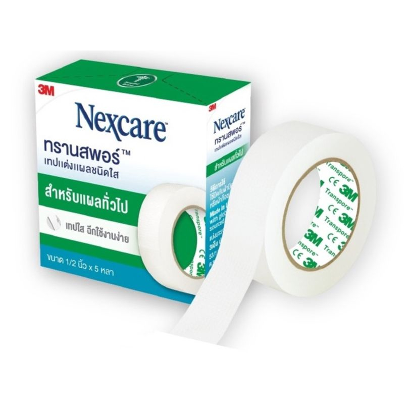3M Nexcare Transpore เทปแต่งแผล เทปปิดแผล เทปปิดผ้าก๊อส ทรานสพอร์ ความ ...