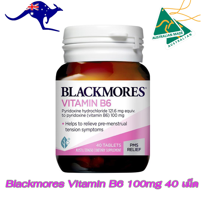Blackmores Vitamin B6 40 เม็ด , Blackmores Vitamin B12 75 เม็ด | Shopee ...