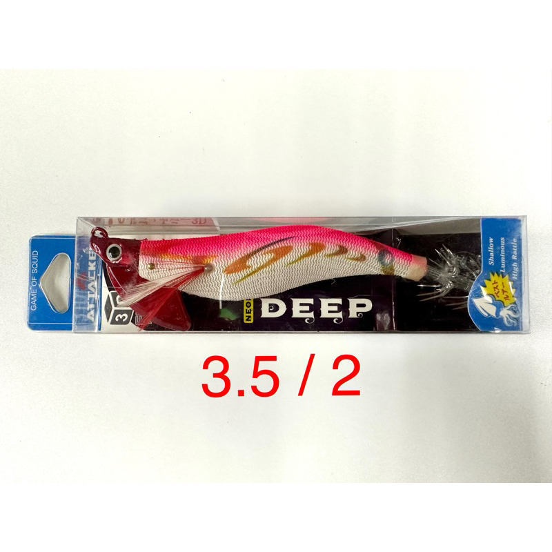 กุ้งตกหมึก ATTACKER NEON DEEP 3.0, 3.5 TIPRUN | Shopee Thailand