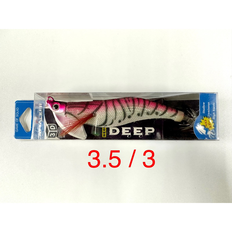 กุ้งตกหมึก ATTACKER NEON DEEP 3.0, 3.5 TIPRUN | Shopee Thailand