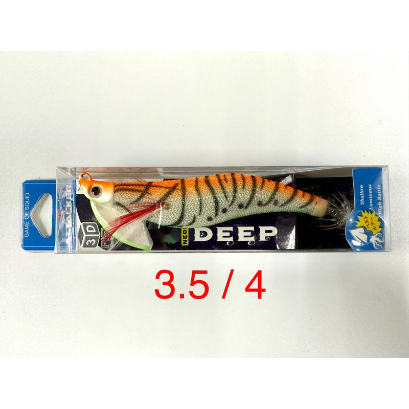กุ้งตกหมึก ATTACKER NEON DEEP 3.0, 3.5 TIPRUN | Shopee Thailand
