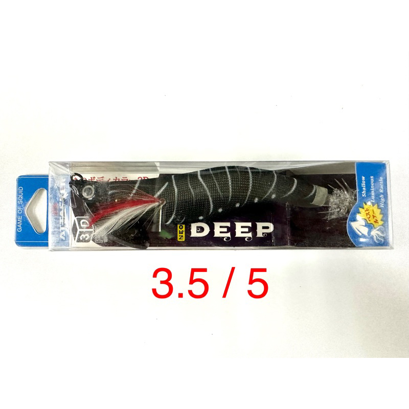 กุ้งตกหมึก ATTACKER NEON DEEP 3.0, 3.5 TIPRUN | Shopee Thailand