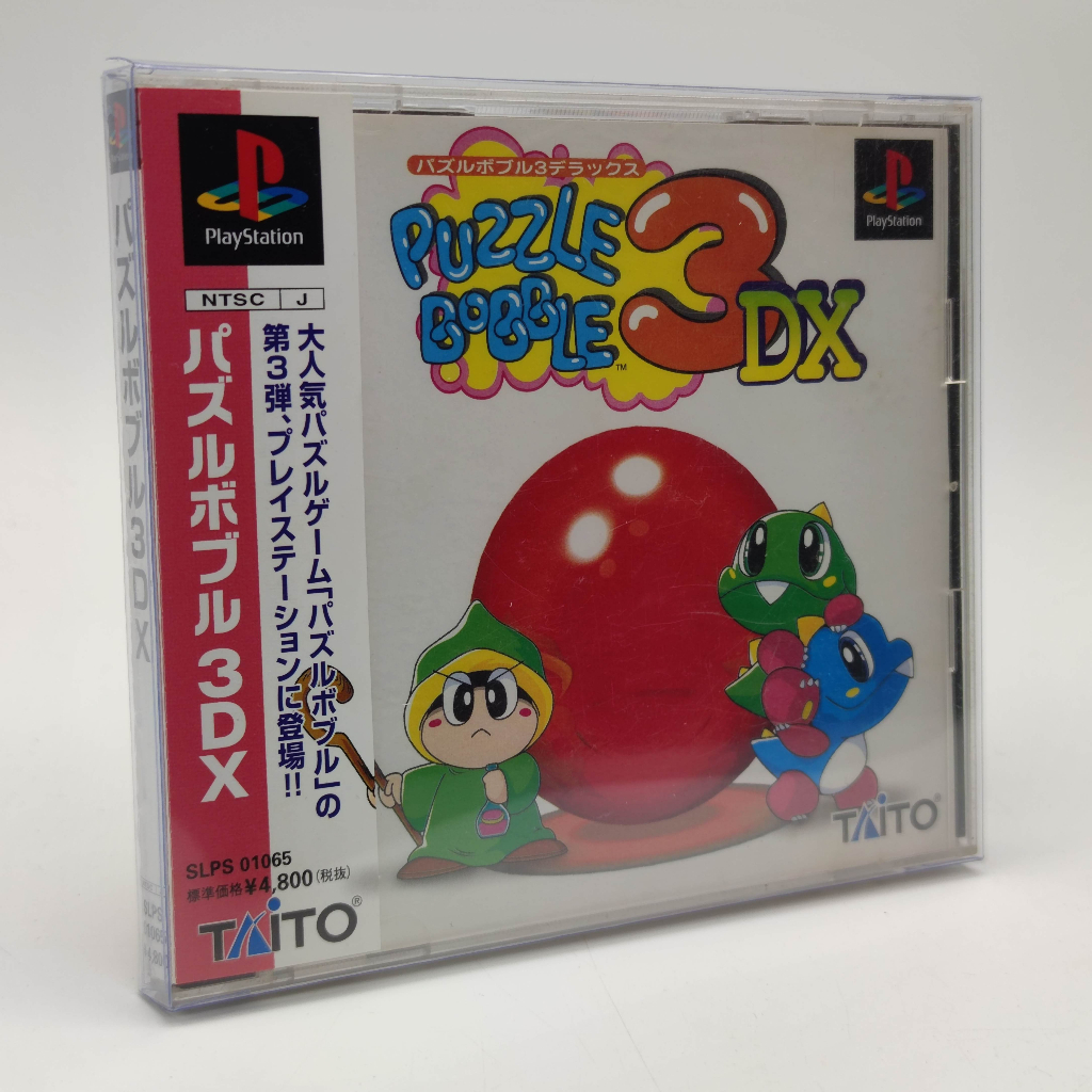 Puzzle Bobble 3 DX [no disc] ไม่มีแผ่นเกม PlayStation [PS1] | Shopee ...