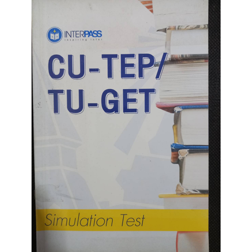 CU-TEP, TU-GET SUMULATION TEST INTERPASS พร้อมเฉลย | Shopee Thailand