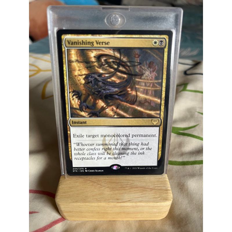 การ์ด MTG Vanishing Verse Multi Magic the Gathering EDH รุ่น STX สภาพ ...