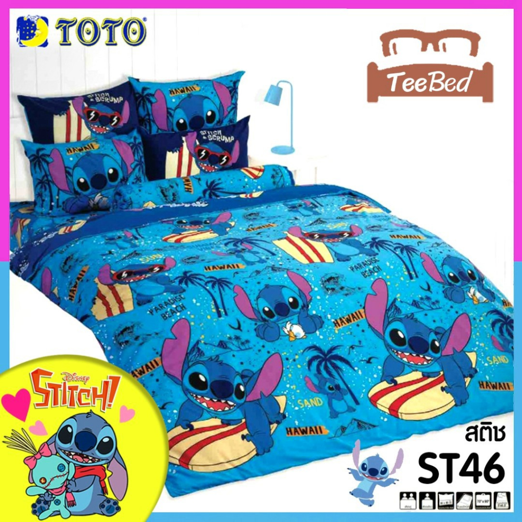 TOTO ชุดผ้าปู+ผ้านวม ลายสติช Stitch ST43-ST71 | Shopee Thailand