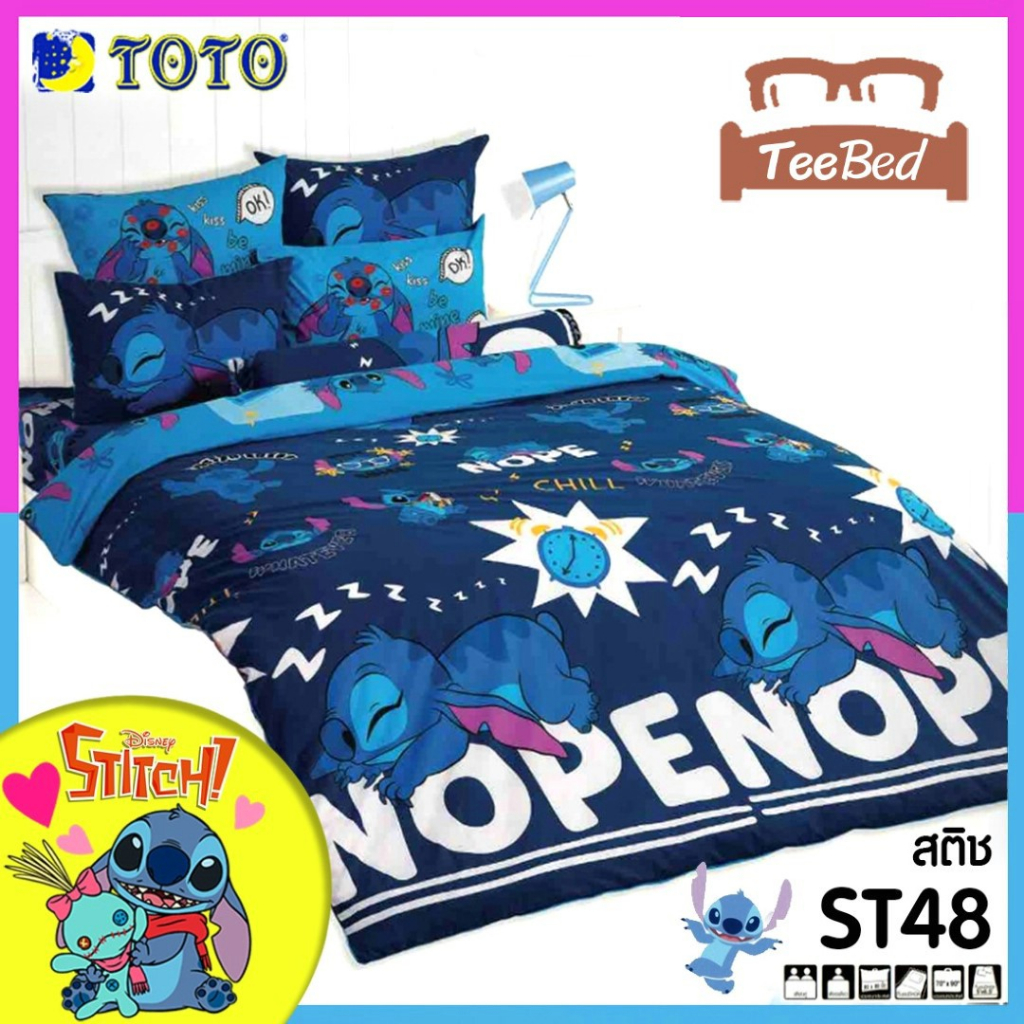 TOTO ชุดผ้าปู+ผ้านวม ลายสติช Stitch ST43-ST71 | Shopee Thailand