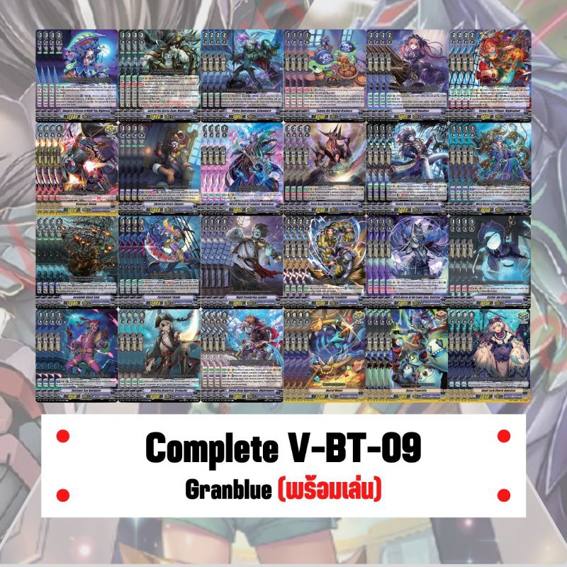 V-BT12 V-BT11 V-BT10 V-BT09 ชาโดว บลาสเตอร์ ลูอาร์ท เกรโดร่า ทาจิ ไกอา สไปค์ ไรซิ่งโนว่า โนว่า ...