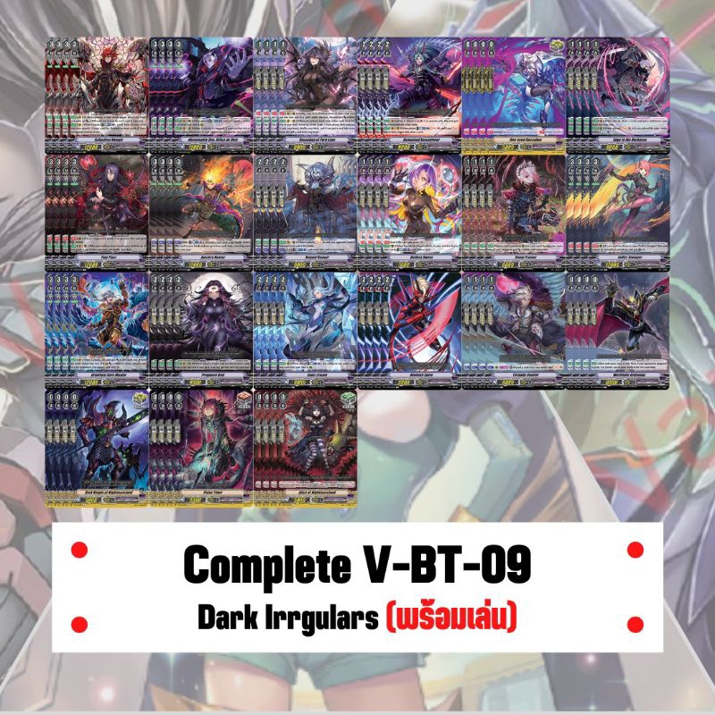 V-BT12 V-BT11 V-BT10 V-BT09 ชาโดว บลาสเตอร์ ลูอาร์ท เกรโดร่า ทาจิ ไกอา สไปค์ ไรซิ่งโนว่า โนว่า ...