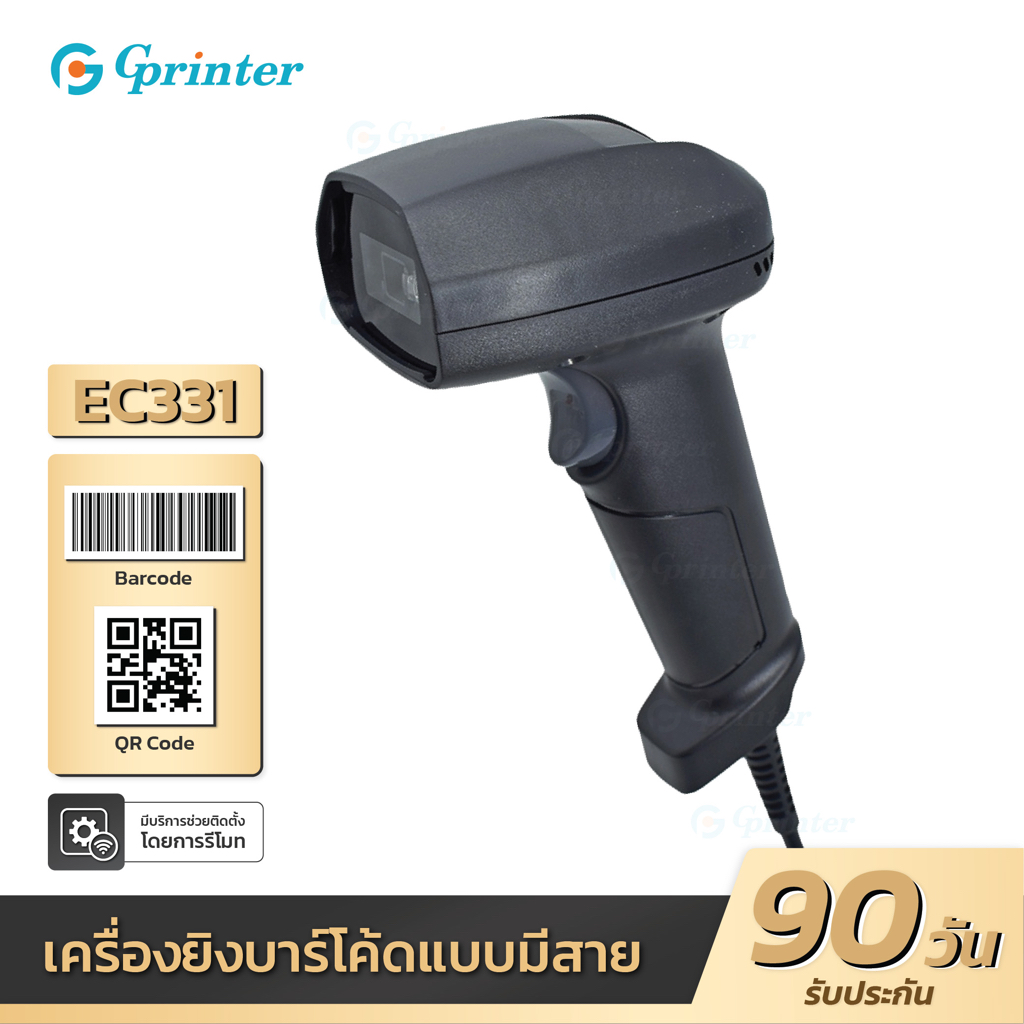 Gprinter 1D 2D เครื่องสแกนบาร์โค้ด EC331 CCD สแกนหน้าจอ เครื่องสแกน ...