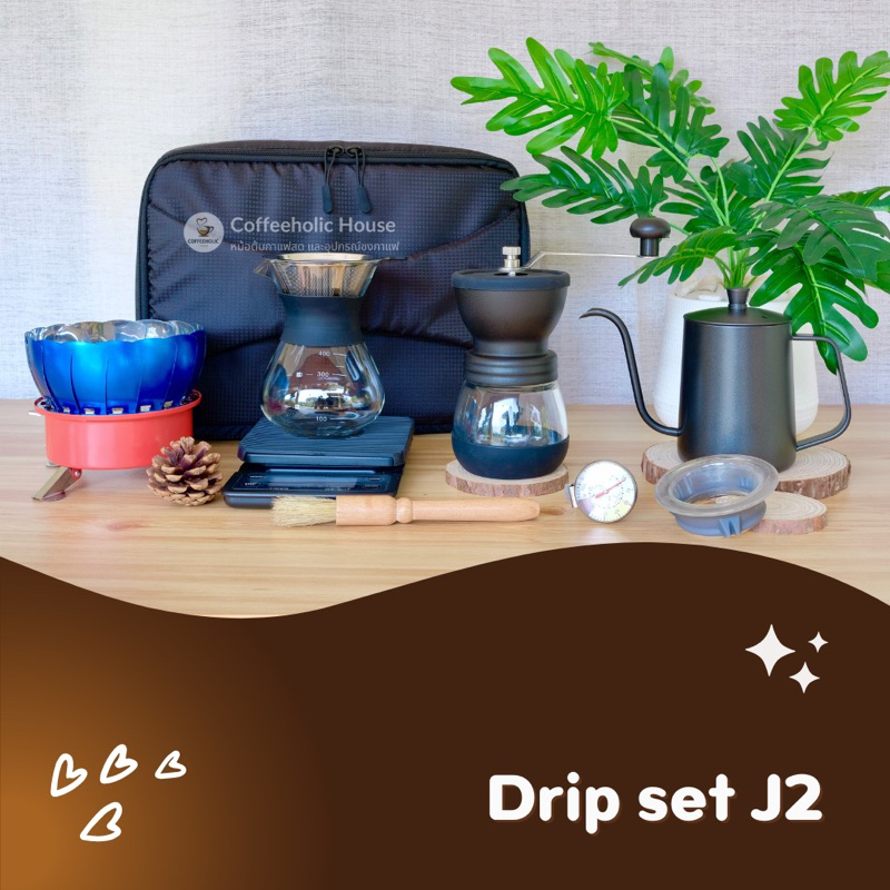 Drip set J2 ชุดดริปกาแฟ เหยือกดริปกาแฟ ที่ดริปกาแฟ ที่ชงกาแฟดริป กรวย ...