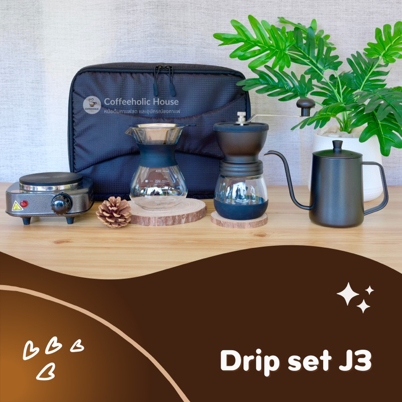 Drip set J3 ชุดดริปกาแฟ เหยือกดริปกาแฟ ที่ดริปกาแฟ ที่ชงกาแฟดริป กรวย ...