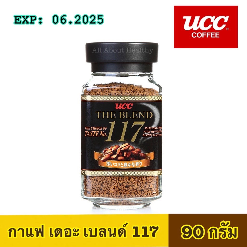 ยูซีซี กาแฟ สูตร 117 ขนาด 90 กรัม UCC The Blend no.117 (Strong&Aroma) 90 g. (Instant coffee ...