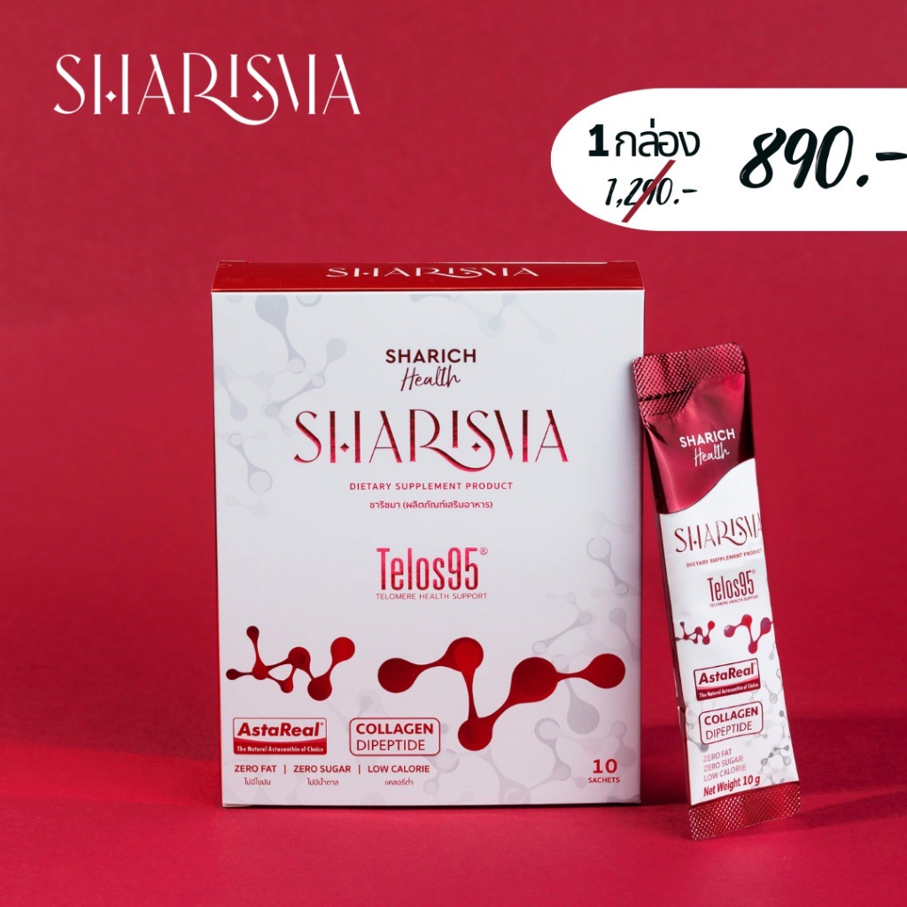 SHARISMA วิตามิน อาหารเสริมชะลอวัย ดูแลผิว ช่วยชะลอวัยระดับเซลล์ ...